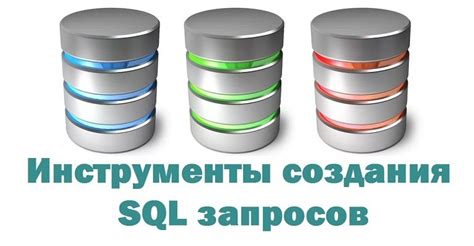 Как написать запрос Sql Server Napishitop правописание и грамматика