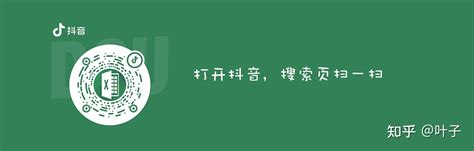 从日期中提取月份 知乎