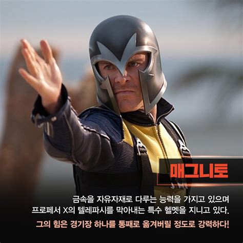 캐릭터 능력 정리 네이버 포스트