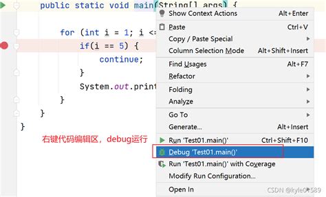 如何进行eclipse断点调试 csdn博客