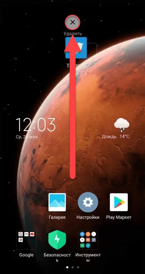 Как убрать ненужные значки на экране смартфона Андроид Инфо