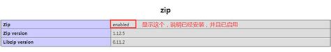 Thinkphp使用php自带的ziparchive压缩文件或文件夹thinkphp 使用ziparchive Csdn博客