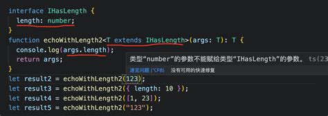 typescript入门 TS 技术 极客文档
