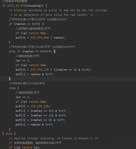 5分钟学会redis原理，ziplist和intset｜原创 知乎