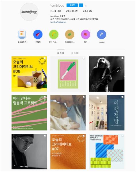 와디즈 Vs 텀블벅 크라우드 펀딩 사이트 전격 비교 Sally 블로그