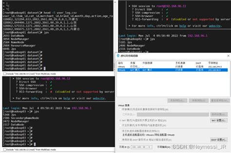 大数据分析——hive数据处理hive数据预处理 Csdn博客
