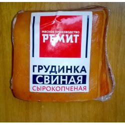 Отзывы о Грудинка свиная сырокопченая Ремит