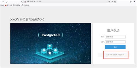 Postgresql手工注入攻略pgsql Sql注入 Csdn博客