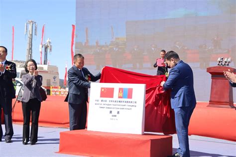 Аж үйлдвэр эрдэс баялгийн яам Ministry Of Industry And Mineral Аж үйлдвэр эрдэс баялгийн