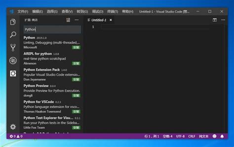 用Python写个Hello World首选这个工具 腾讯云开发者社区 腾讯云