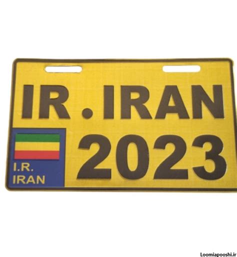 عکس پلاک دوچرخه ایرانی