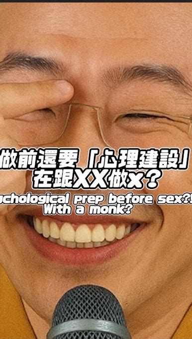 企鵝renguin🐧🦁⛄️ 「直男突破尺度挑戰後庭！ 同志片現場的驚人挑戰 他都可以為什麼我不行？」 Straight Men Bold Limits Shocking