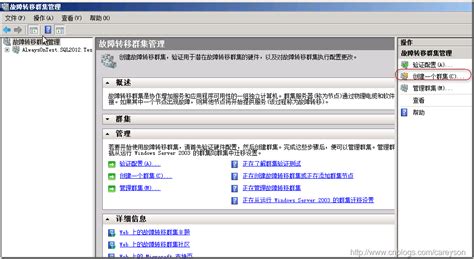 Sql Server读写分离研究postsql Windows 读写分离 Csdn博客