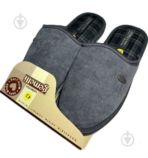 ᐉ Тапки домашние Gemelli ТОМАС 8 р 41 серый • Купить в Киеве Украине