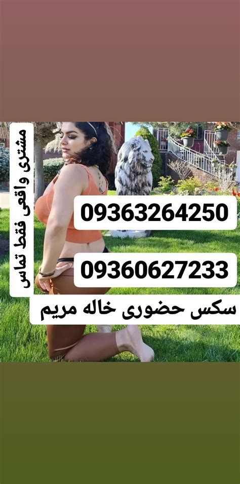 شماره خاله داف دافی دافی ناز داف خوگل دافستان دافکده کون کوص کوسم سکس سکسی حشری جند پولدار