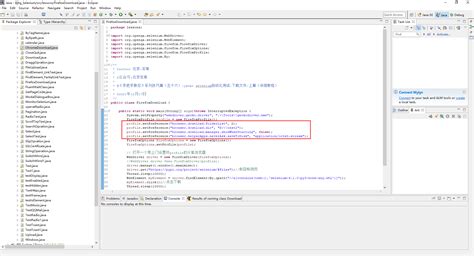 手把手教你系列技巧篇五十六 java selenium自动化测试 下载文件 上篇详细教程 北京 宏哥 博客园