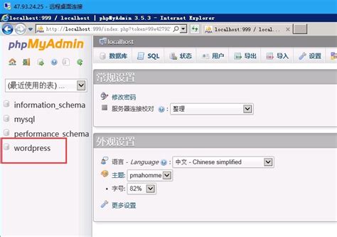 Windows服务器使用mysqldump,备份mysql脚本数据库方法 苍穹云 Windows服务器使用mysqldump,备份mysql脚本数据库方法 苍穹云