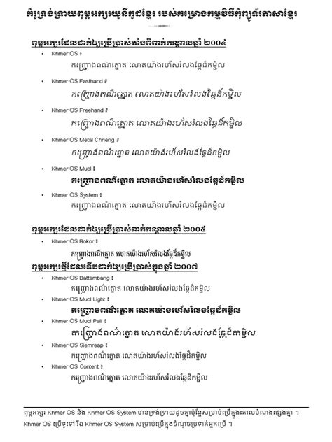 Fonts Unicode Sample Pdf Fonts Unicode Sample Pdf