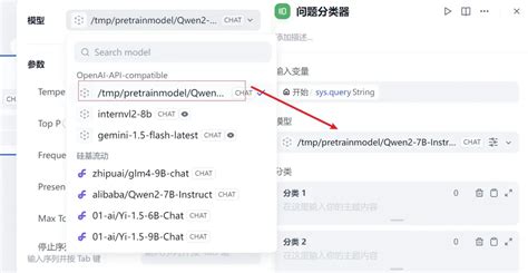 零基础代码，也能在dify中创建自定义工具？手把手教你！ 哔哩哔哩