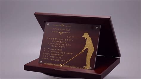 순금골프채2돈 가리비대 홀인원패 Youtube