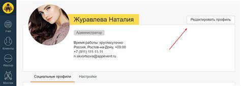 Как поменять пароль для входа в систему База знаний