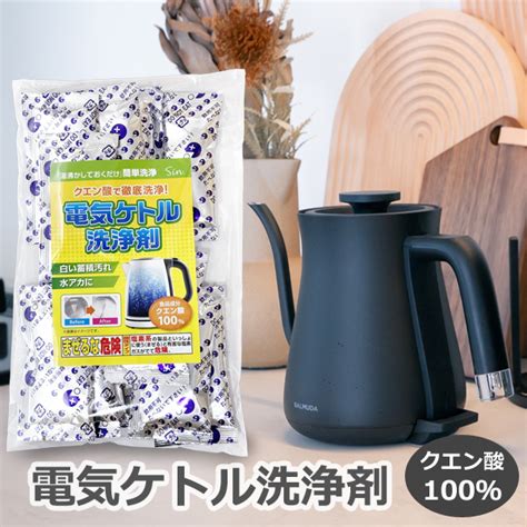 電気ケトル 洗浄剤 12包入り 水垢 水アカ 白い汚れに クエン酸 電気ポット 洗剤 日本製 遊びds 通販 Yahooショッピング