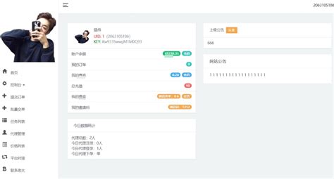 最新29刷网课平台系统源码带教程 夏雨源码网 最新29刷网课平台系统源码带教程 夏雨源码网