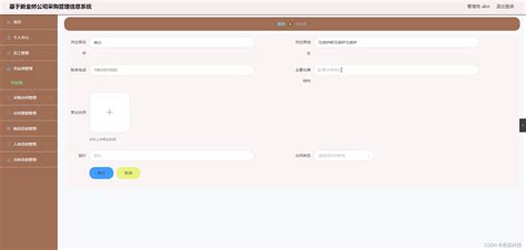 2023最新ssm计算机毕业设计选题大全（附源码lw）之java高校oa办公管理平台jnpxmssm高校oa办公管理平台jnpxm Csdn博客