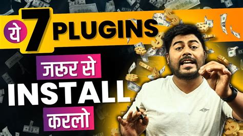 WordPress Plugins to Boost your Website in अभ क अभ Install करल Hrishikesh Roy