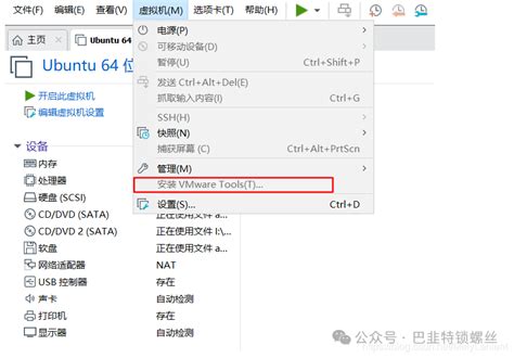 Vmware Tools显示灰色，无法直接安装解决办法【亲测有效】 墨天轮