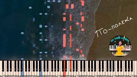 Стефан Вълдобрев и Обичайните заподозрени По полека Урок по пиано Youtube