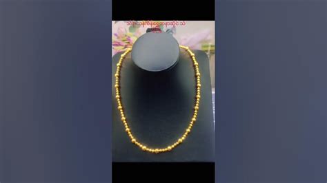 ကြွေပီးရင်းကြွေစေမယ့် ခန့်ထည်ဝင့်ကြွား အကြည်ဓါတ်လေးများ Youtube