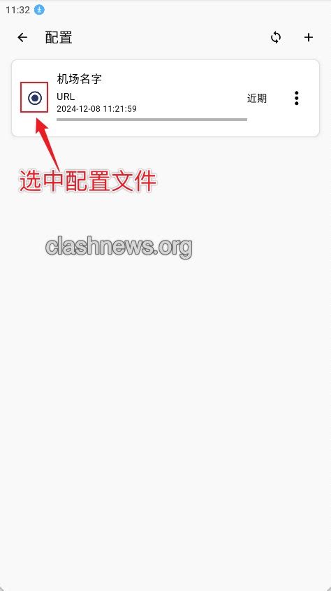 Clash Meta For android 最新安卓客户端下载 机场节点订阅配置使用教程 Clash代理网