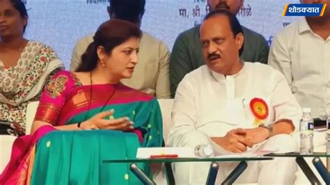 Rupali Chakankar अजित पवारांच्या निधनानंतर रुपाली चाकणकरांची भावनिक