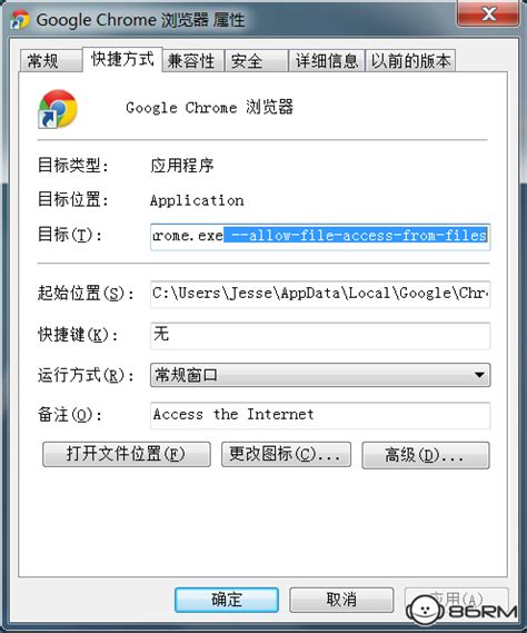 如何让chrome浏览器可以加载本地xml文件？ wanglehui 博客园