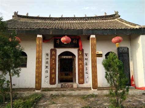 平頂山花山村，南宋大將牛皋墓祠 每日頭條