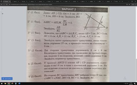 СРОЧНО НУЖНА ПОМОЩЬ Школьные Знания Com