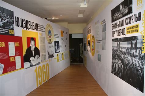 Анхдугаар Үндсэн хууль баталсны 100 жилийн ойд зориулсан Санан тунхаглах ирээдүй үзэсгэлэн