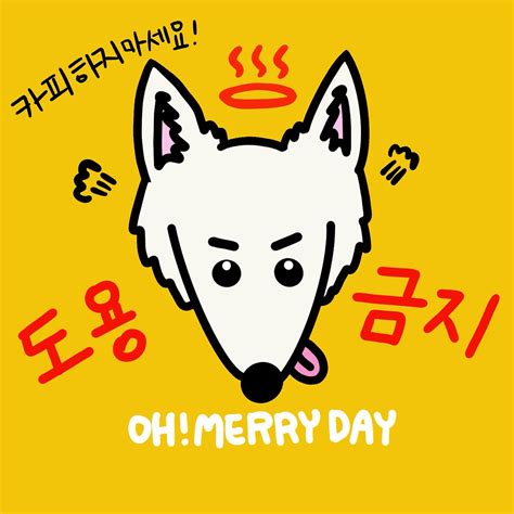 오메리데이 ️ Oh Merryday Love For Love Event ️ 곧 다가올 사랑이 가득한 2월 발렌타인 데이”이벤트를 준비했습니다~😌 ️ 요번 발렌타인