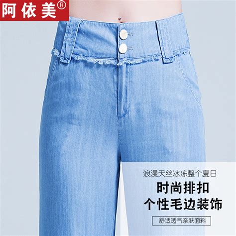 天丝牛仔阔腿裤女九分薄款2023夏季垂感宽松高腰冰丝直筒小个裤子虎窝淘
