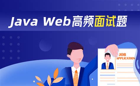 回车课堂 博学谷