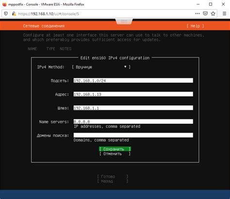 Установка Ubuntu Server 2004 Lts на виртуальную машину Vmware Esxi 67 Установка Ubuntu Server 2004 Lts на виртуальную машину Vmware Esxi 67