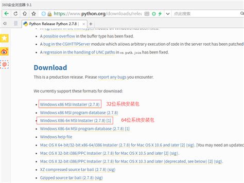 Python安装与环境变量的配置abaqus中python设置环境变量 Csdn博客