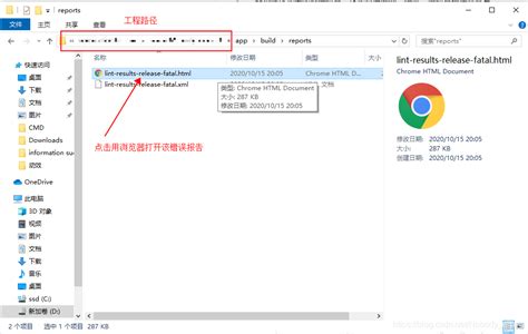 Android打包报错：lint Found Fatal Errors While Assembling A Release Target To Proceed Either Fix