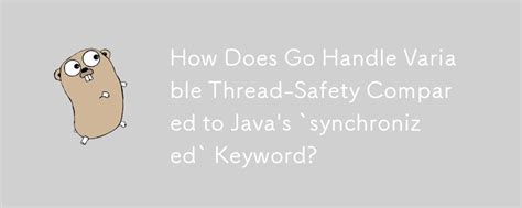 與 Java 的「synchronized」關鍵字相比，go 如何處理變數執行緒安全性？ Golang Php中文網