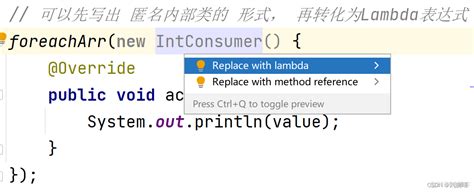 Java 函数式编程function用法小屁孩的技术博客51cto博客