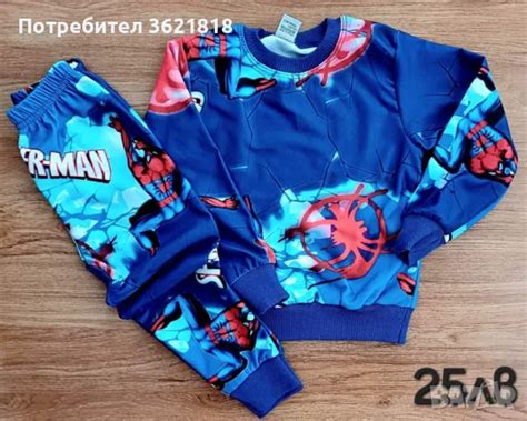 Детски комплекти в Детски комплекти в гр Варна Id48077403 — Bazarbg