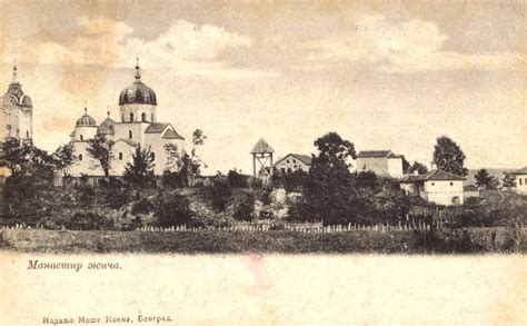 Народни музеј Краљево On Twitter Да ли сте знали да је почетком Xx века црква Светог Спаса у