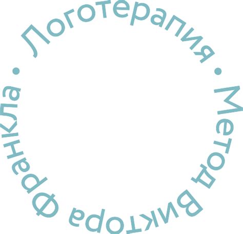 Искусство расставания