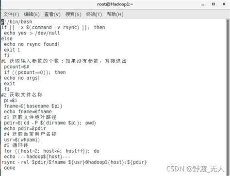 centos7 hadoop2 7 2完全分布式集群搭建 centos7安装hadoop 2 7 2 csdn博客